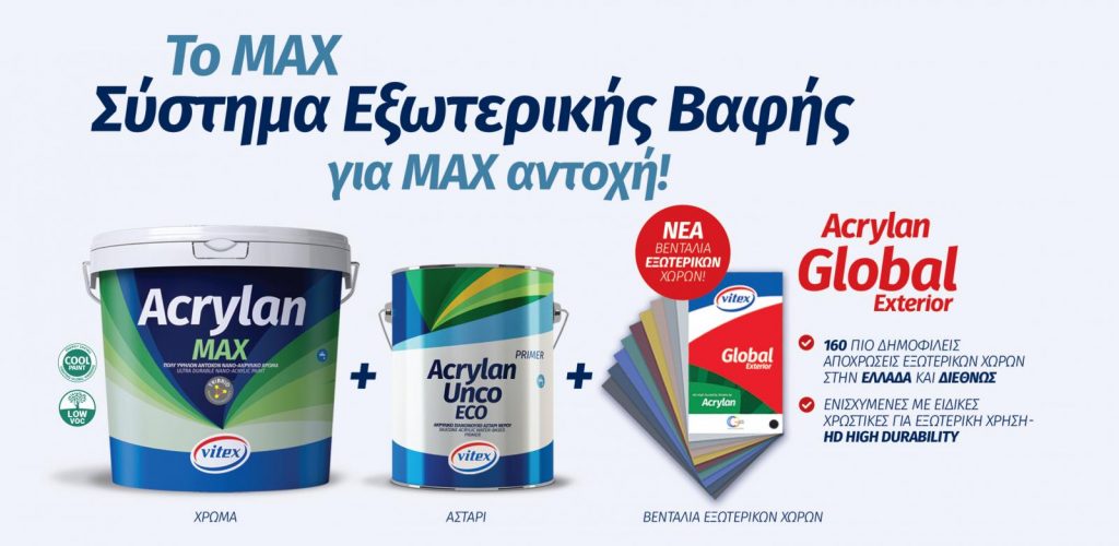 ACRYLAN MAX 9L - Tower Electrical